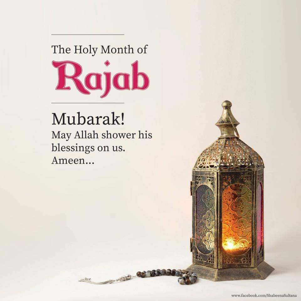 El mes de Rajab | Religions del món: Islam